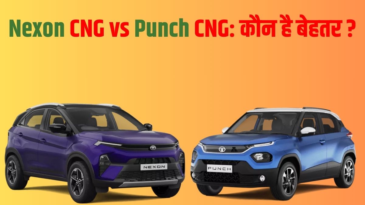 Tata Nexon CNG vs Tata Punch CNG comparison report on price, variants ...
