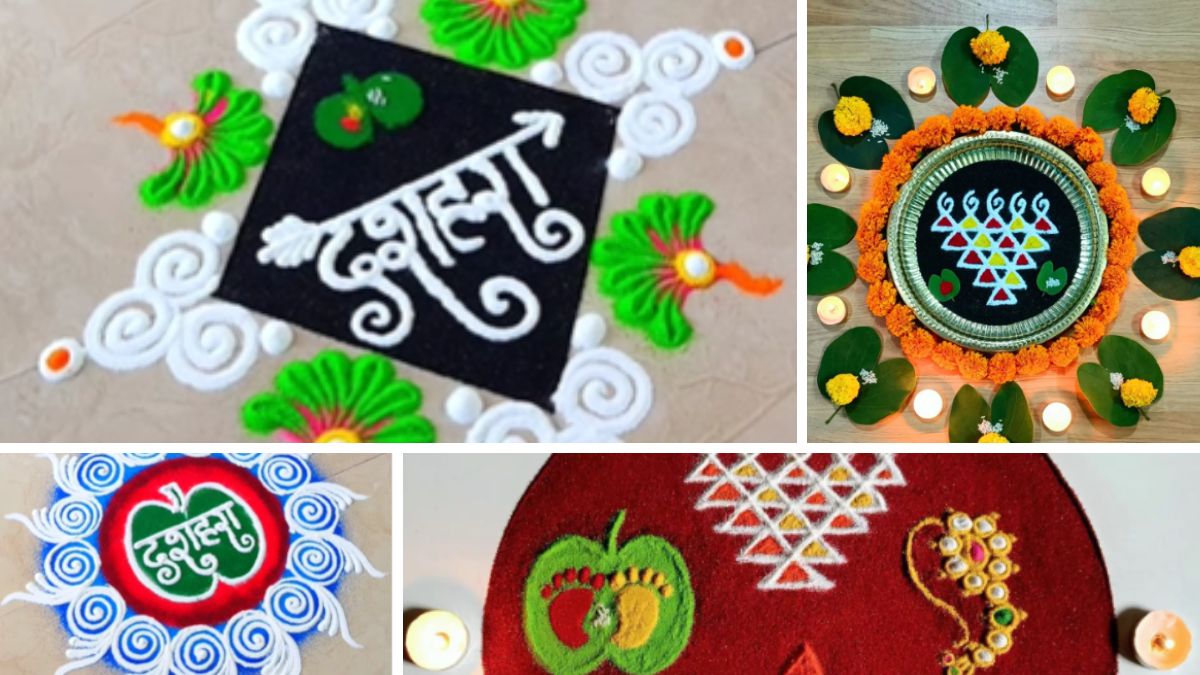 Dussehra Rangoli Designs: घर पर आसनी से बनाएं रंगोली | Jansatta
