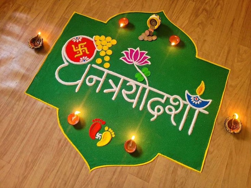 Dhanteras 2024 Easy Rangoli Designs: Simple Rangoli Ideas to Welcome ...