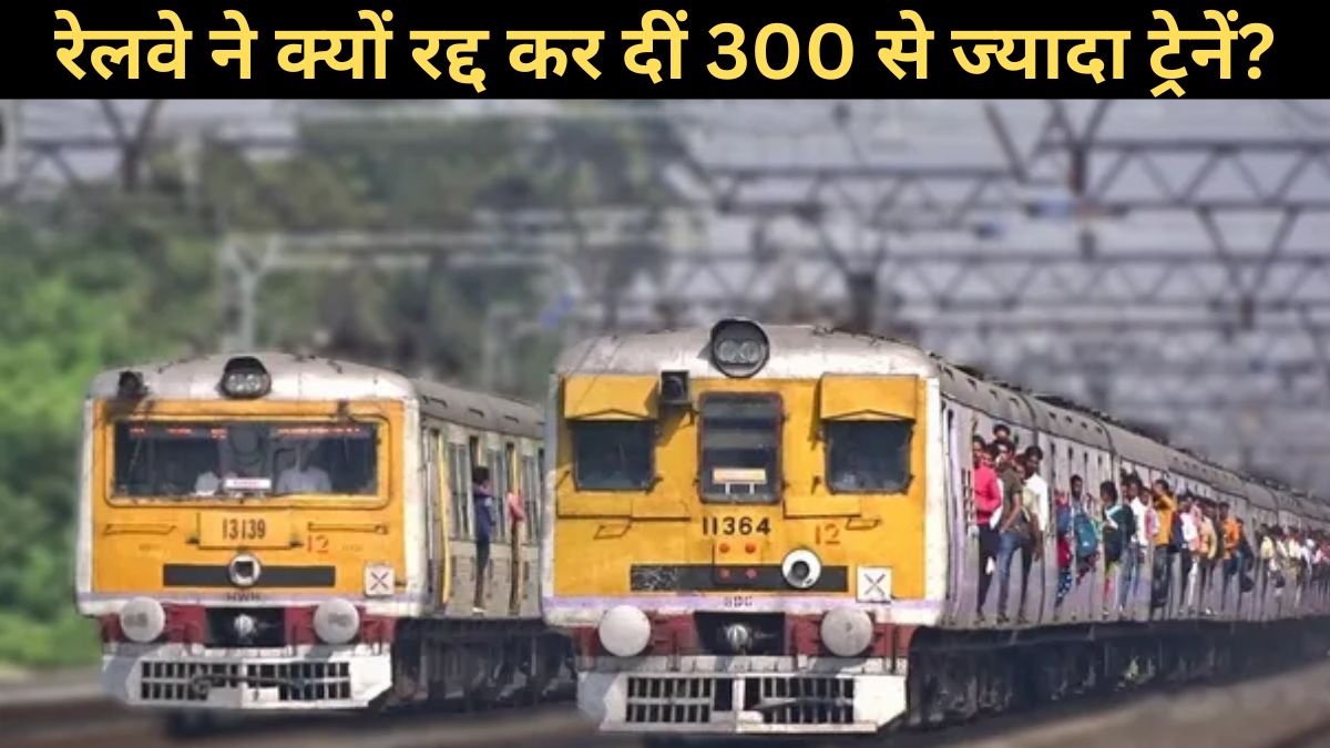 IRCTC Cancelled Trains List Today, Cyclone Dana Live Status Tracker LIVE: Over 300 Trains ...