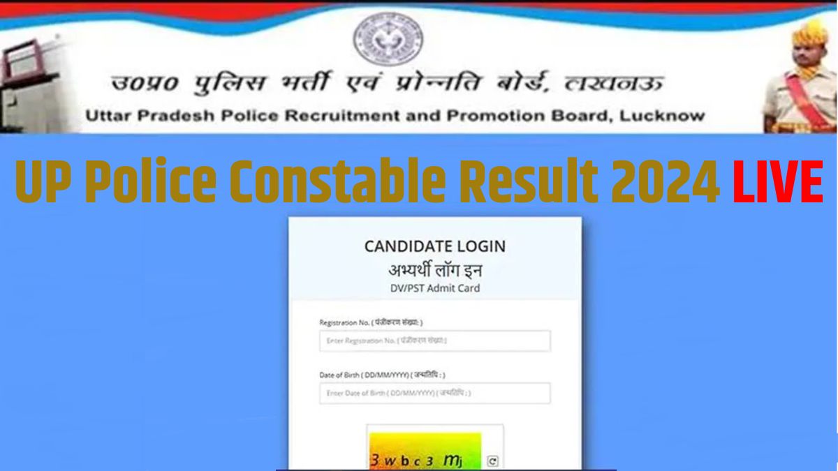 UP Police Constable Result 2024 Date and Time Kab Aayega, Sarkari ...