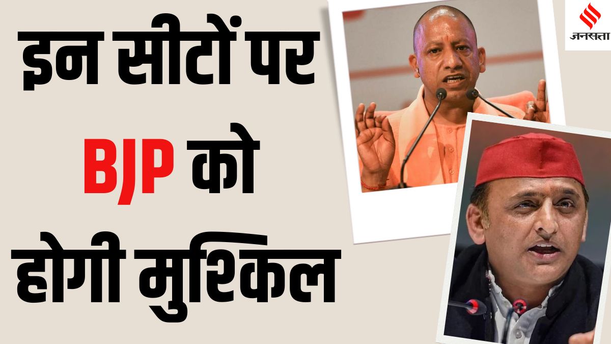 UP bypolls kundarki Sisamau karhal BJP SP close contest in 2024 ...