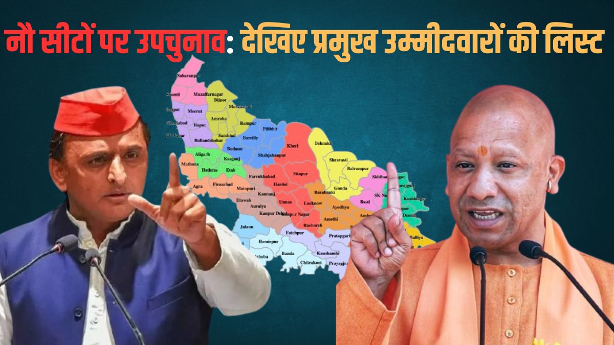 UP By Election All Party Candidates List 2024: UP By Election 2024 BJP ...