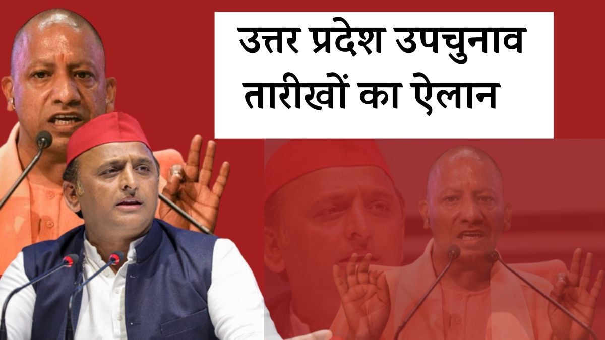 UP Bypolls Election 2024 Dates for Uttar Pradesh by elections announced ...