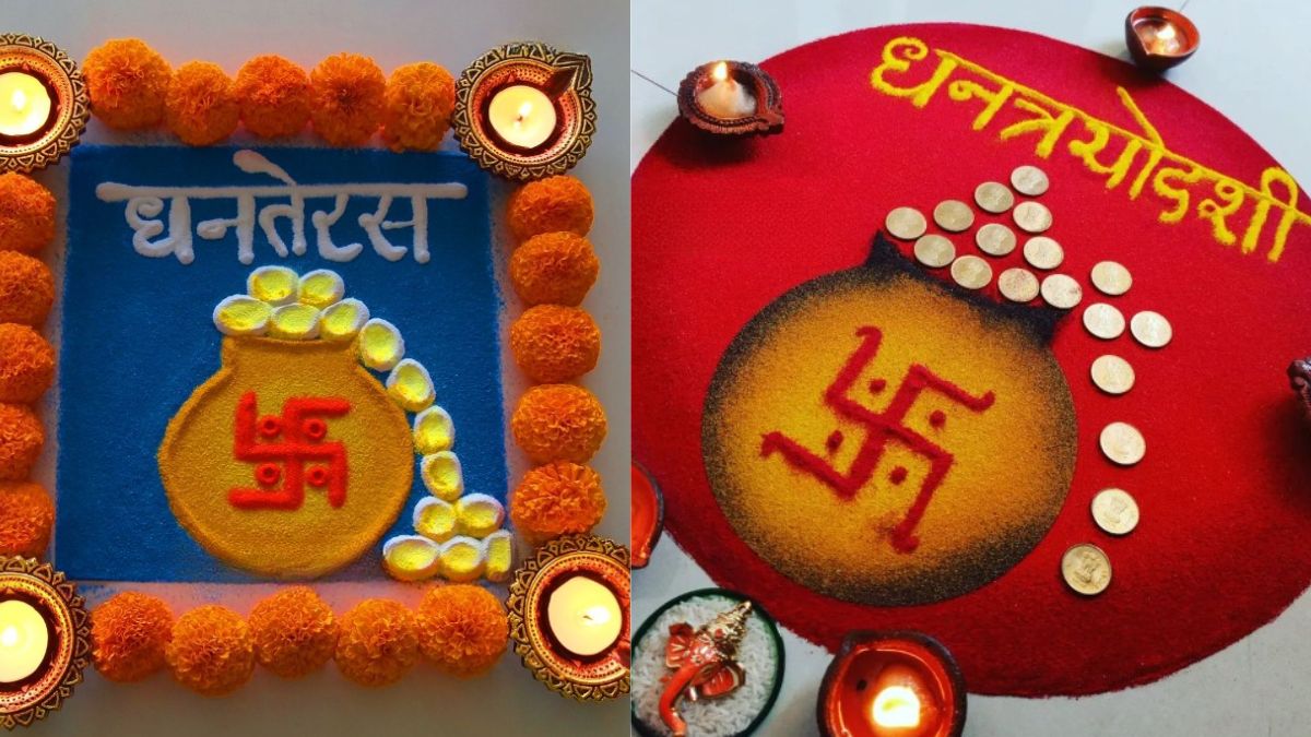 Dhanteras Rangoli Designs 2024 (धनतेरस की रंगोली): Latest, Easy ...