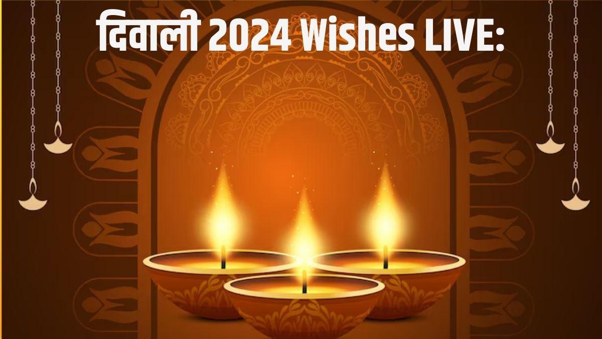 Happy Diwali 2024 Wishes Images, Quotes, Status, Messages, Photos, GIF ...
