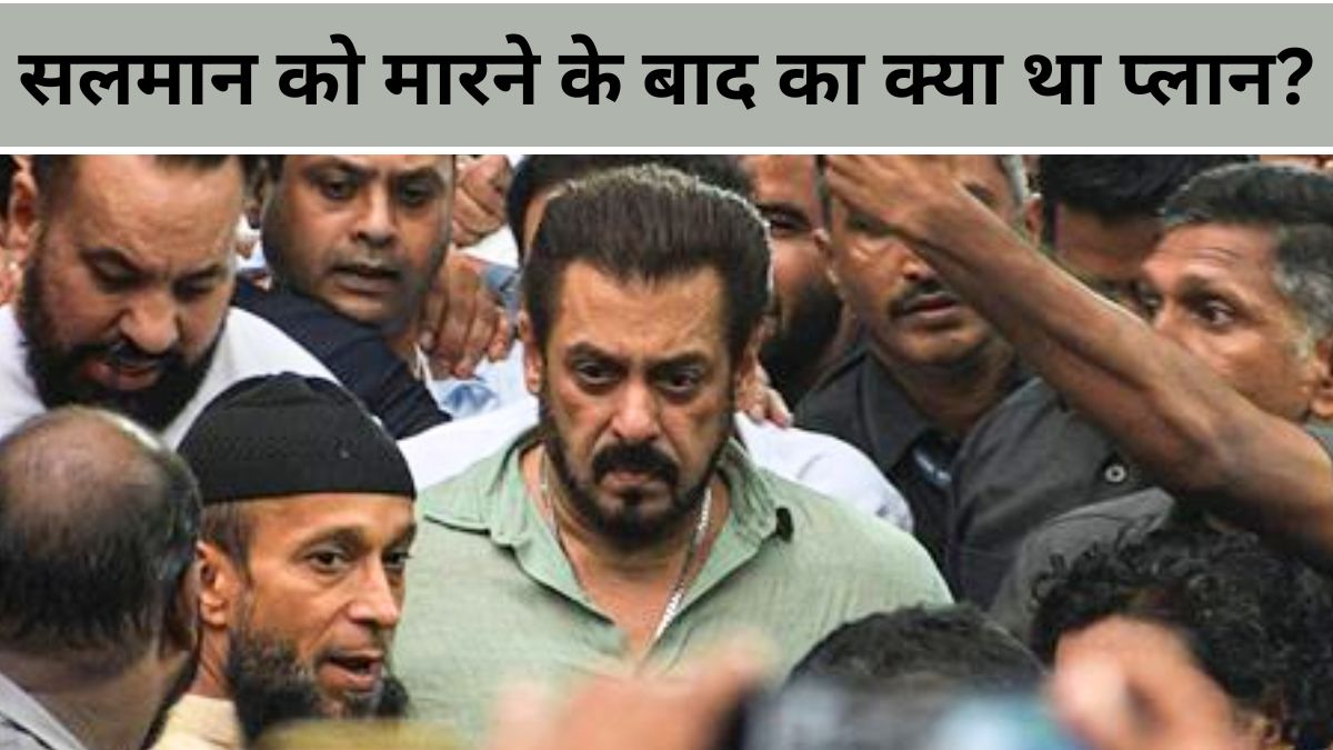 lawrence bishnoi Gang threatens Salman khan shooter sukha told Inside ...