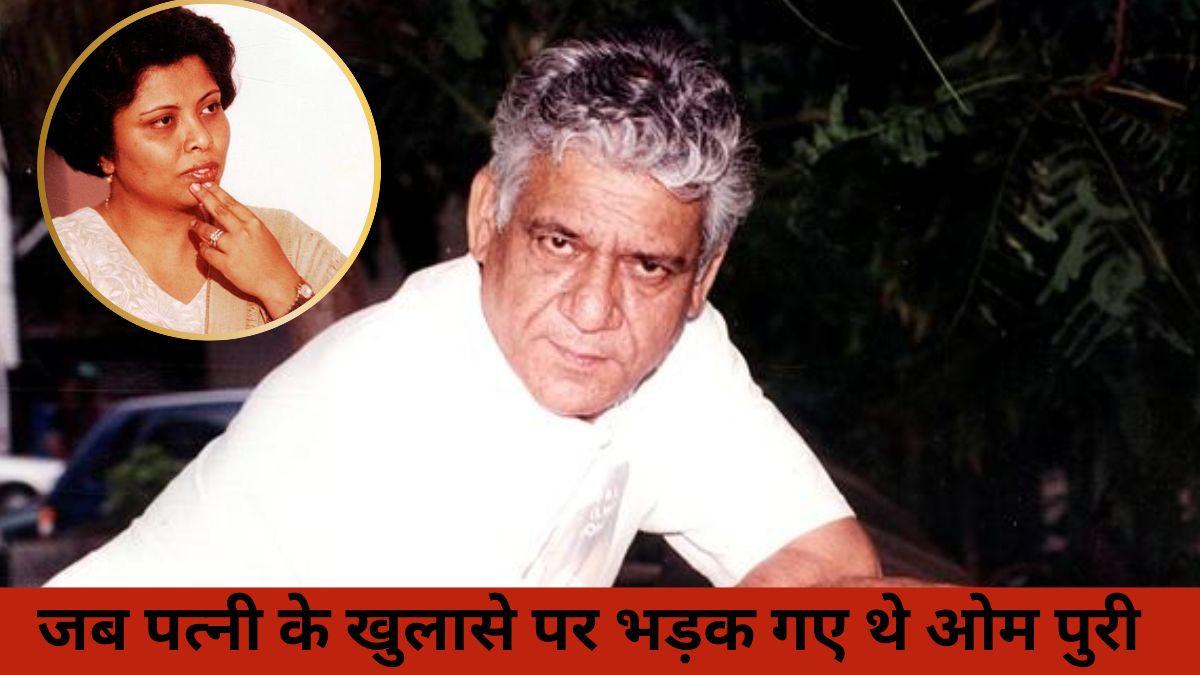 When Om Puri had a relationship with a 55 Years old maid at the age of ...
