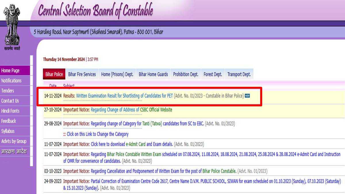 Bihar police constable exam result out candidate know how to check ...