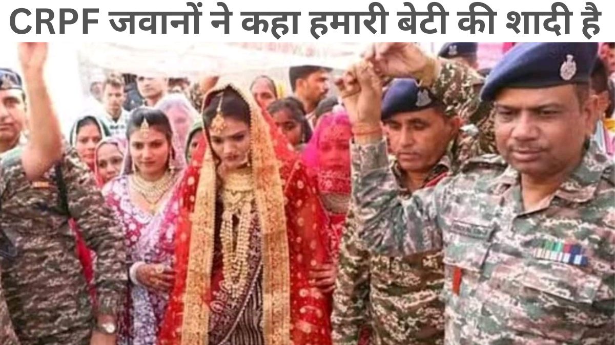 CRPF jawan perform kanyadaan for martyr daughter people get emotional video viral- CRPF अफसर ने ...