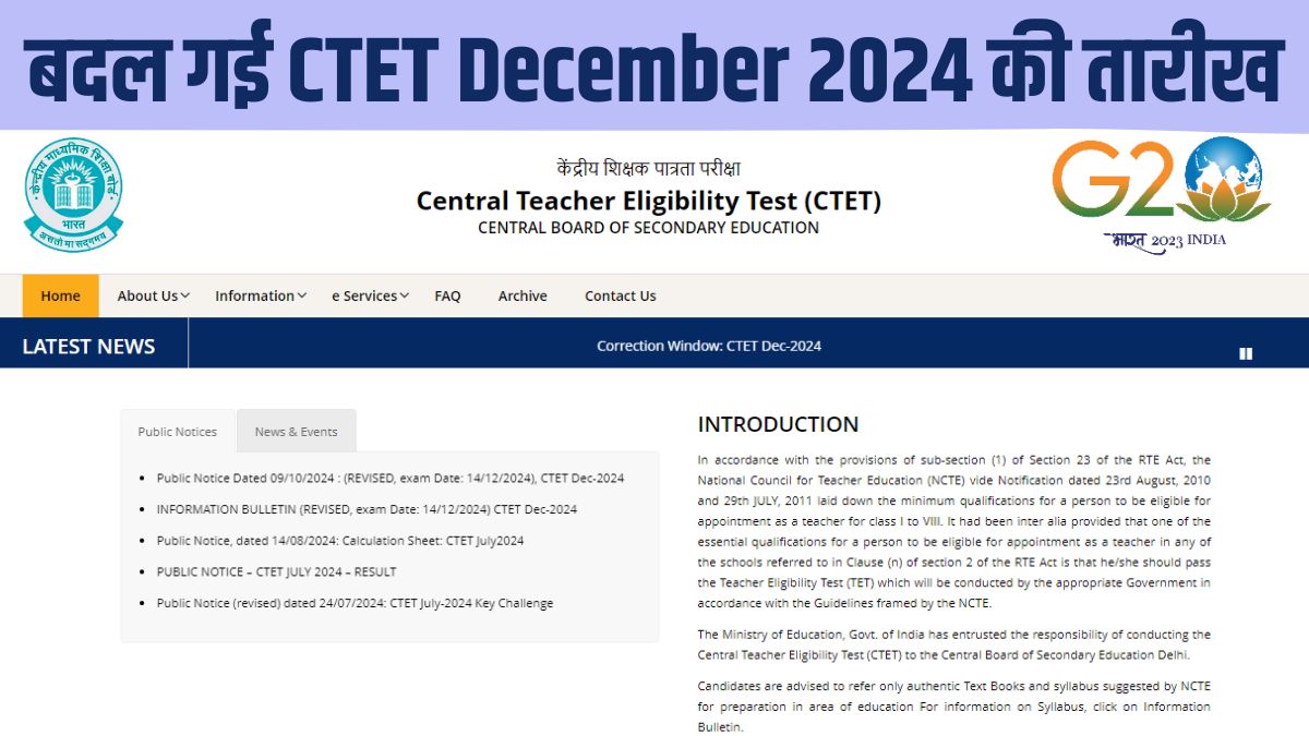 CTET December 2024 Notification Out, Apply Link, Direct Link, Important ...