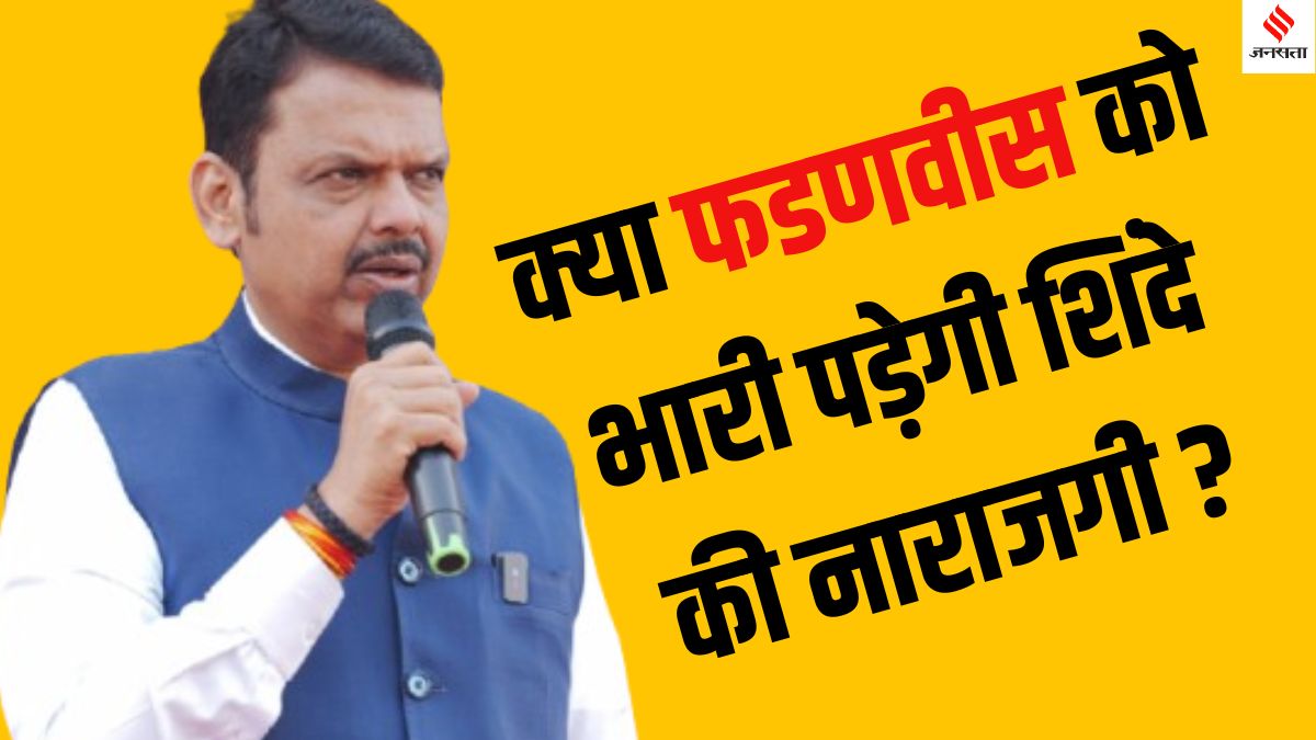 Who is Murlidhar Mohol name for Chief Minister of Maharashtra devendra fadnavis क्या महाराष्ट्र ...