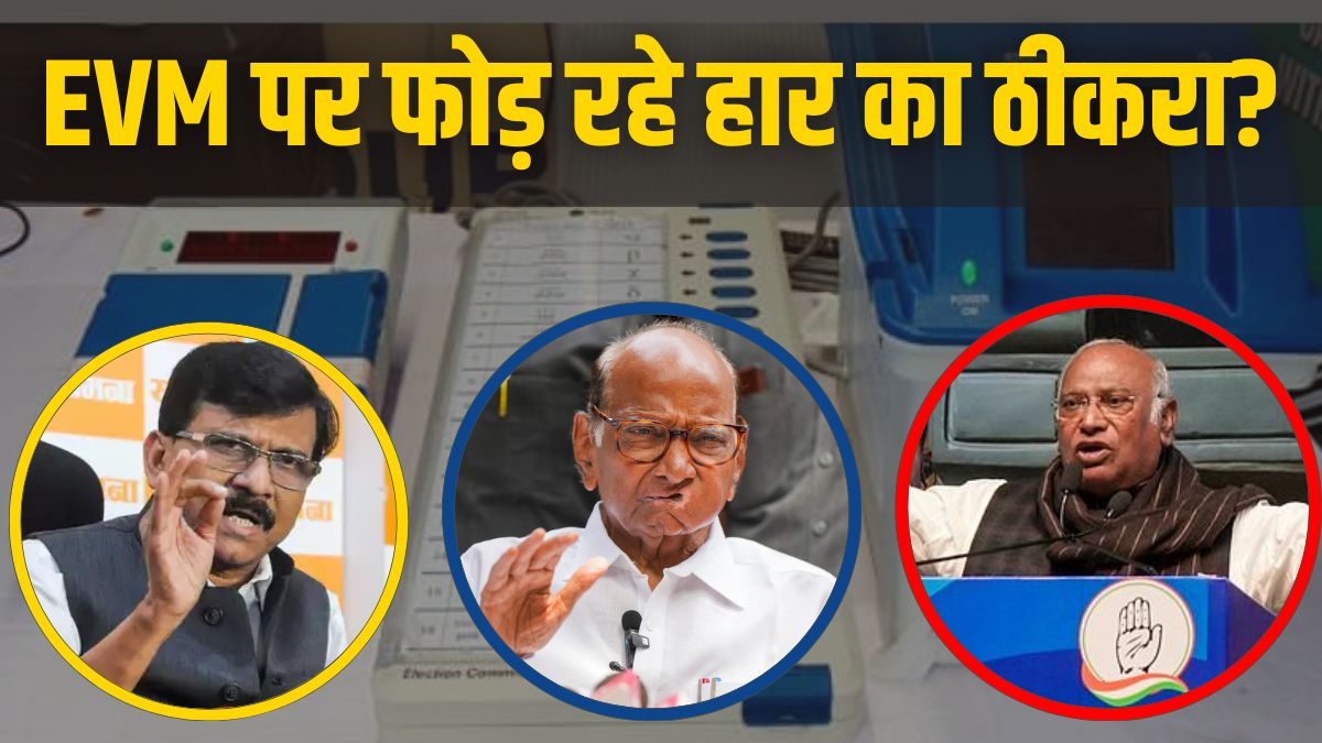 congress-demand-ballot-paper-election-mallikarjun-kharge-proposed-nationwide-yatra-like-bharat ...