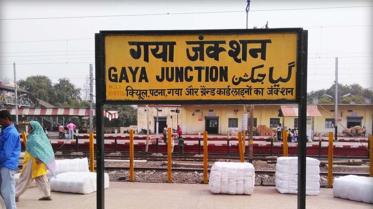 gaya railway station block due to renovation 17 trains cancelled route ...