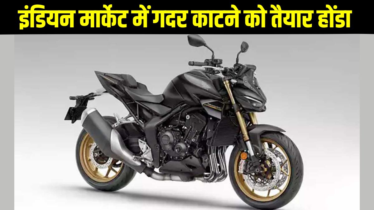 Honda soon launch five new two wheelers in India, big information ...