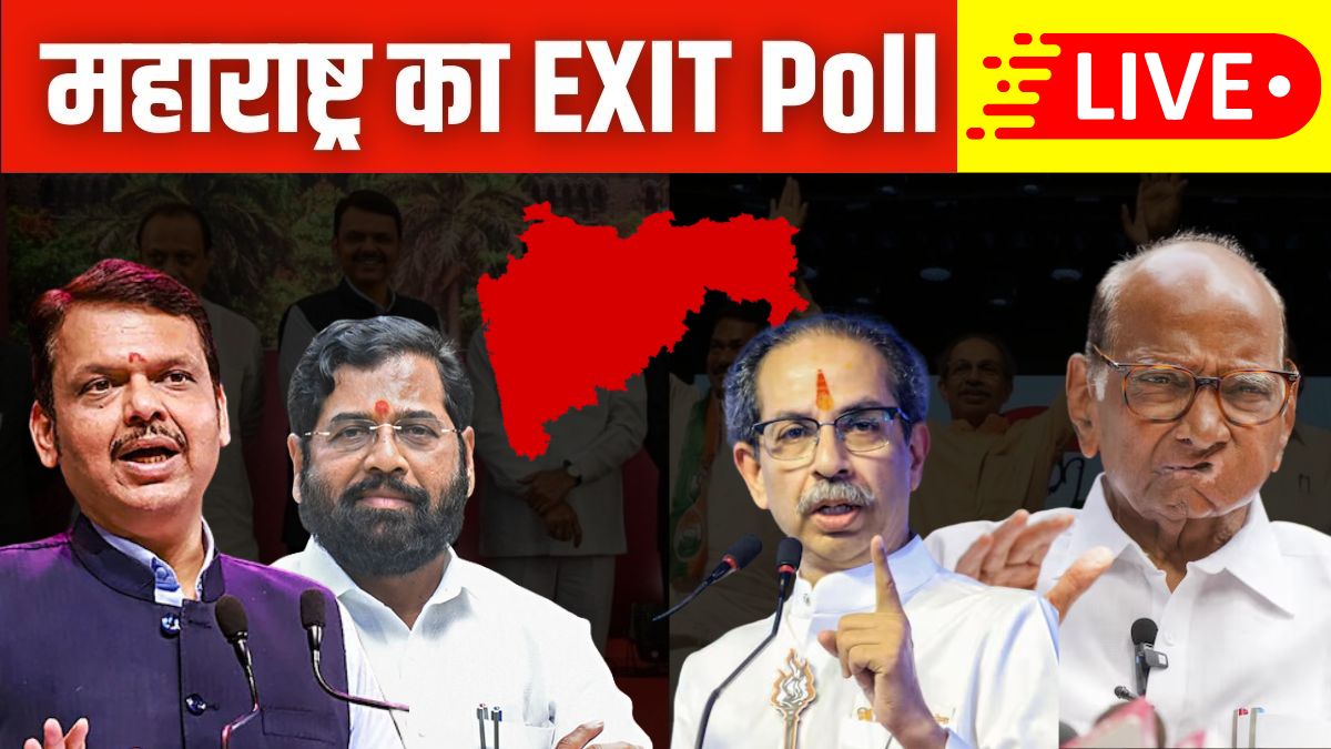 Maharashtra Election Exit Poll Results 2024, Maharashtra Vidhan Sabha ...