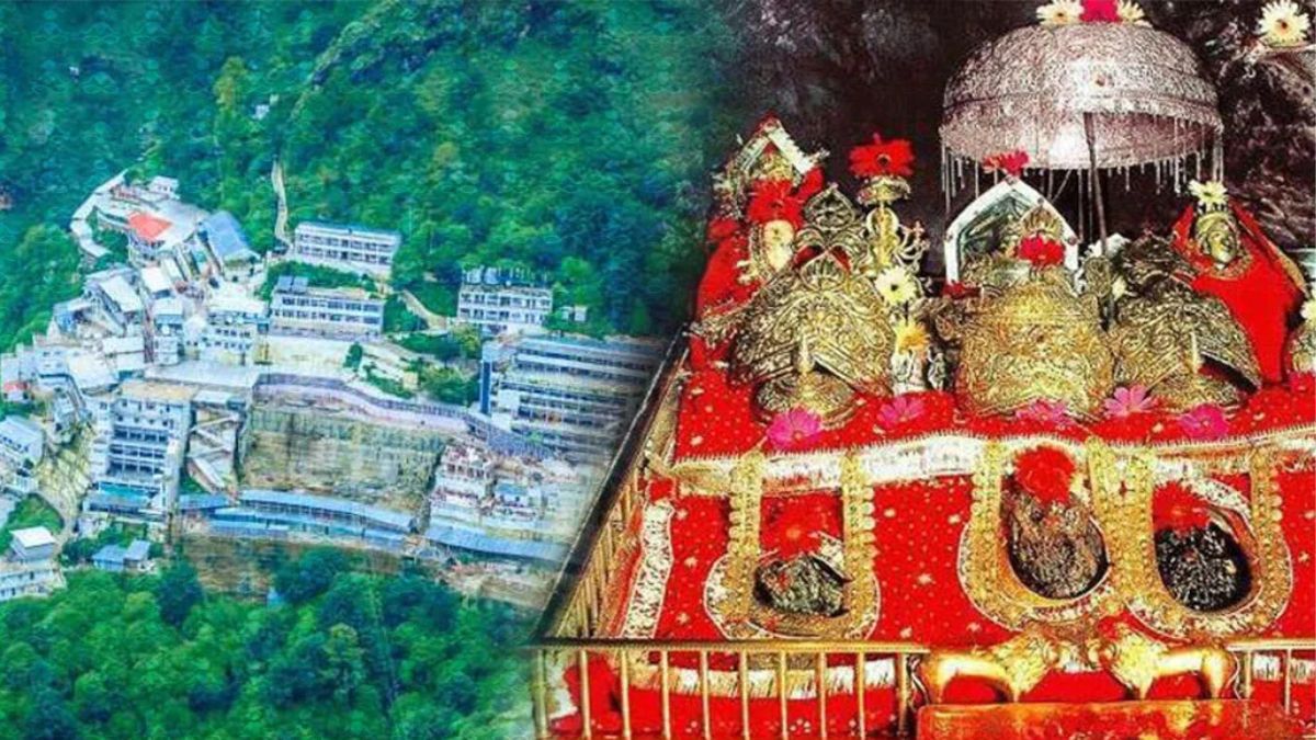 Mata Vaishno Devi Mandir: इस मंदिर के दर्शन किए बिना वैष्णो देवी की ...