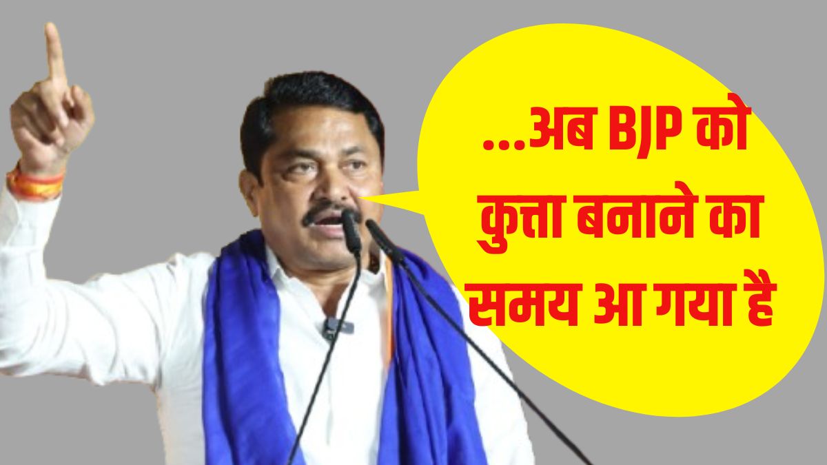 Maharashtra Congress chief Nana Patole ask will OBC vote for BJP calls ...