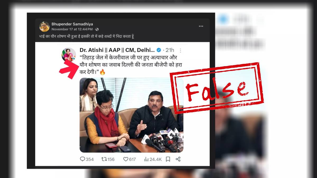 Delhi CM Atishi did not allege sexual assault on arvind Kejriwal in jail jansatta fact check ...