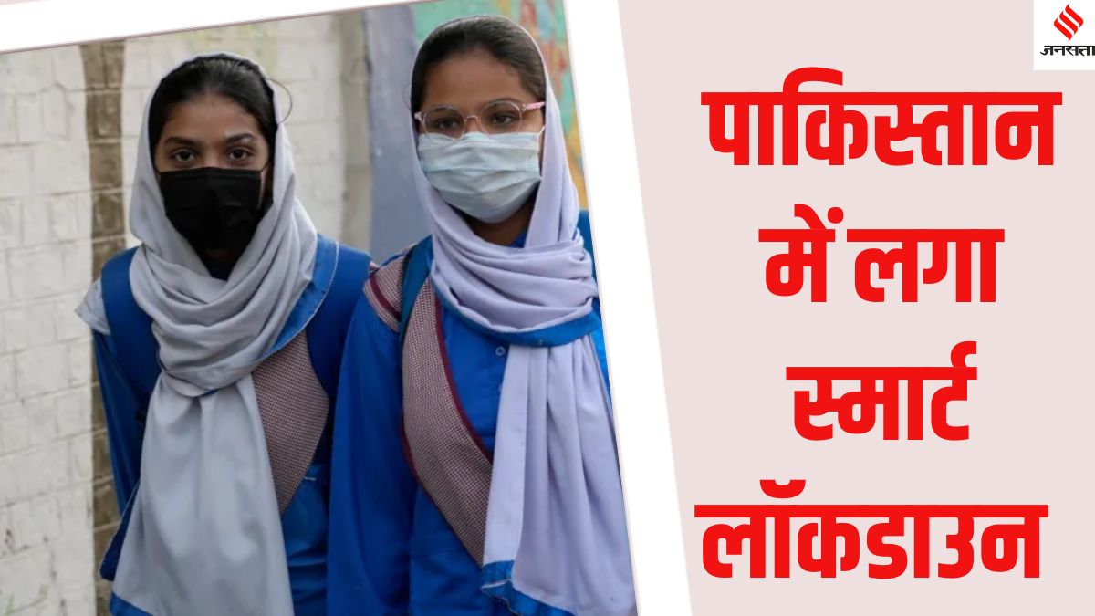 Pakistan lahore Multan crossed air quality index mark poor air quality ...