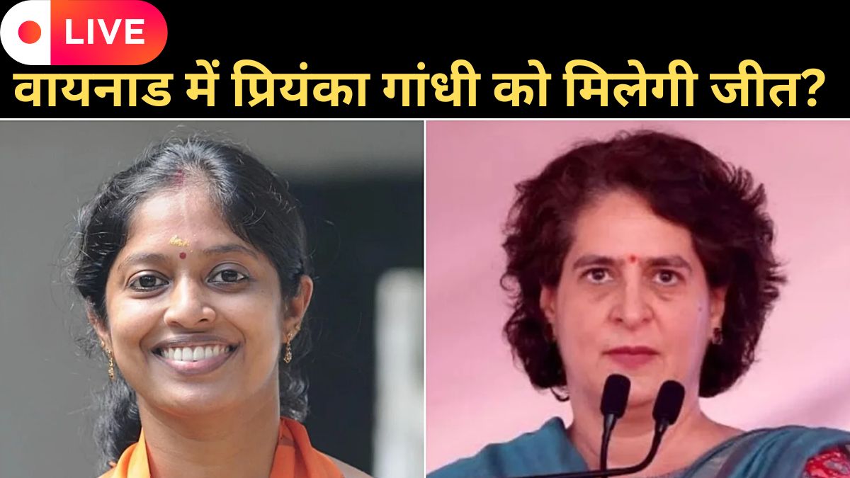 Kerala Wayanad By Election Result 2024, Wayanad up chunav Result 2024 ...