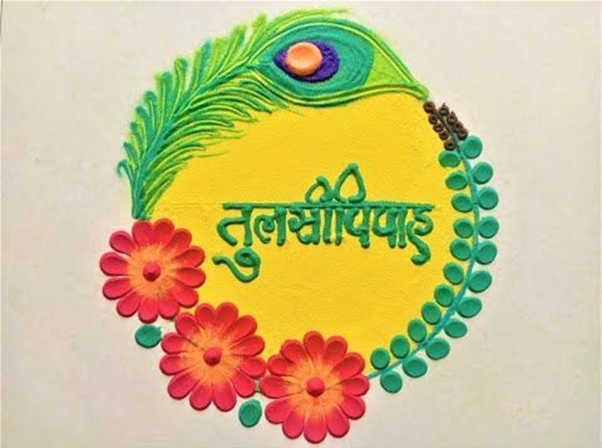 Tulsi Vivah: Traditional Colorful Rangoli Patterns and Ideas for Dev ...