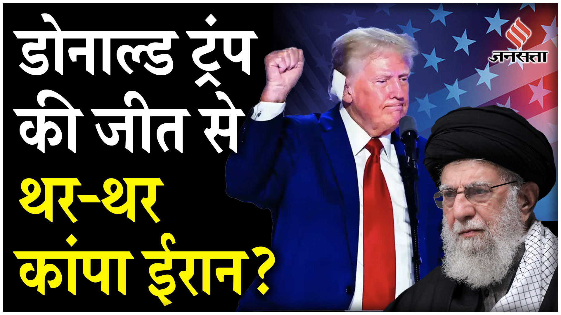 Hindi News Live TV: Watch Jansatta Hindi News Live TV Free Online Streaming, Hindi News Channel ...