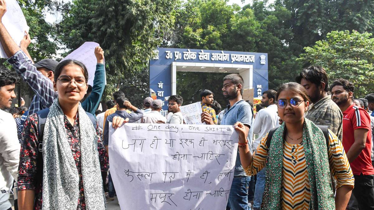 UP PCS Prelims exam 2024 RO ARO PCS which post hiring candidate student ...