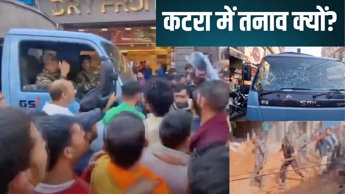 Massive Protests Against Mata Vaishno Devi Ropeway Project mob attack ...