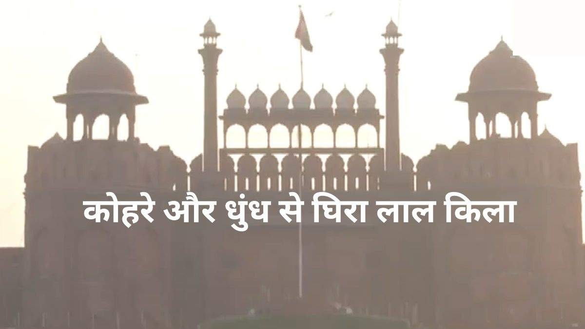 North India Weather Forecast Today Cold Wave In November Know Noida ...