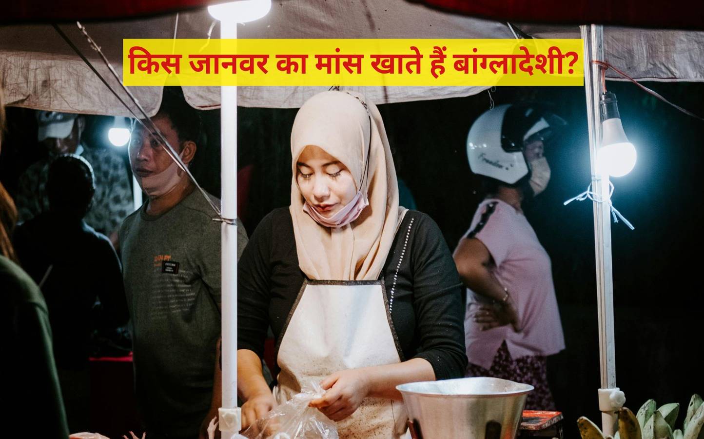 Which animals meat do Bangladeshis eat the most? किस जानवर का मांस खाना पसंद करते हैं ...