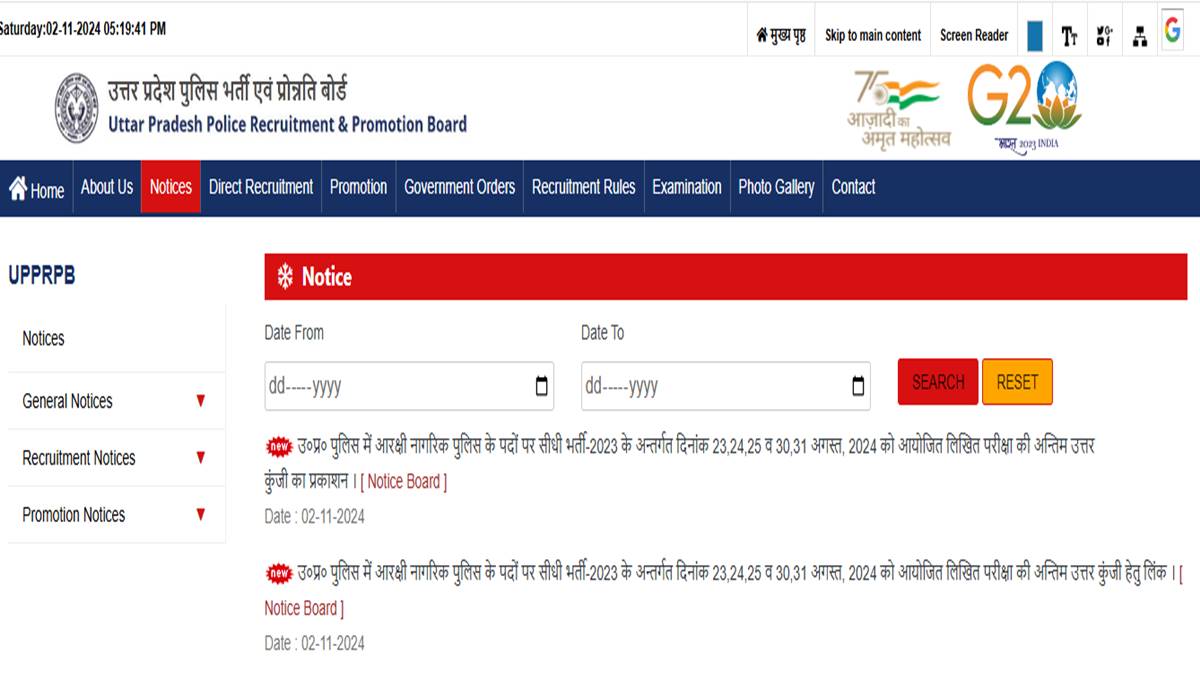 up police constable exam 2024 final answer key out at uppbpb.gov.in direct link of download ...