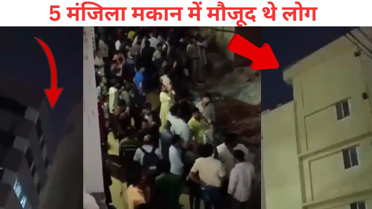 Hyderabad Gachibowli 5 floor Building Incident viral video -चंद सेकेंड और अचानक झुकने लगी 5 ...