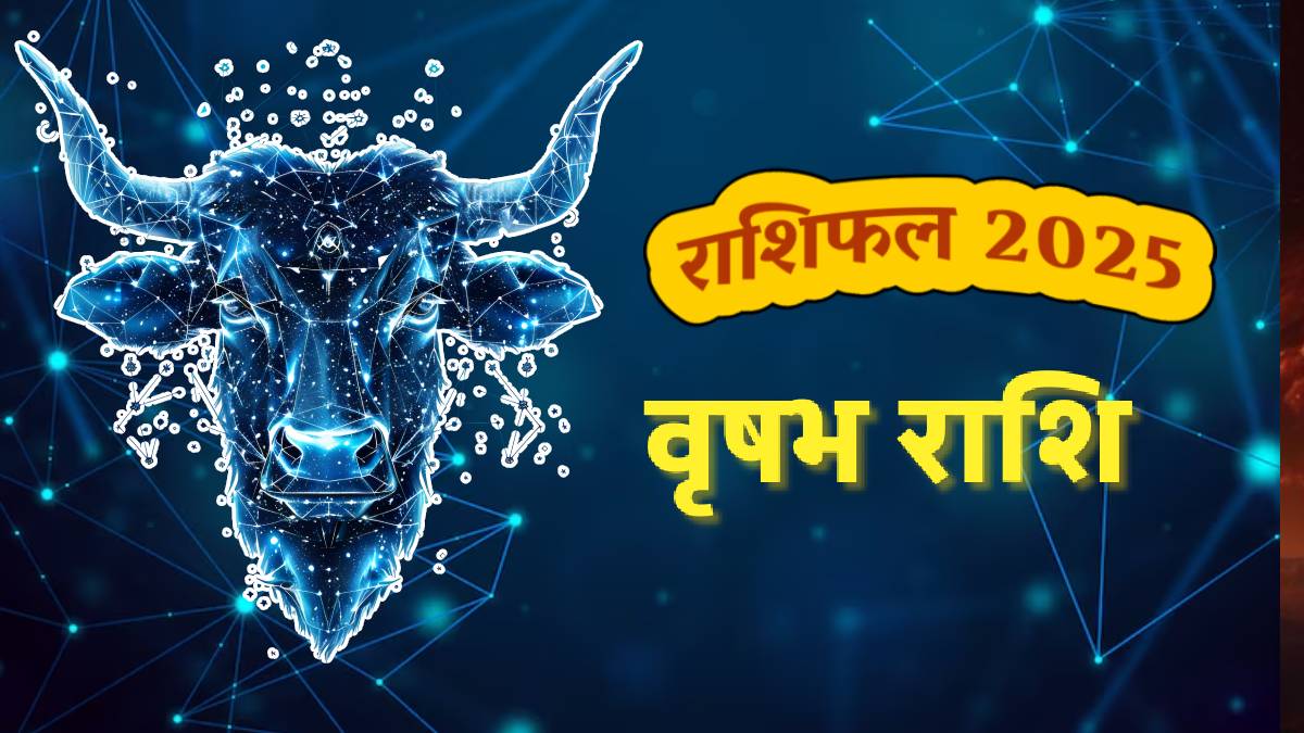 Vrishabha Rashifal 2025 Taurus Yearly Horoscope 2025 Vrishabha rashi ka ...
