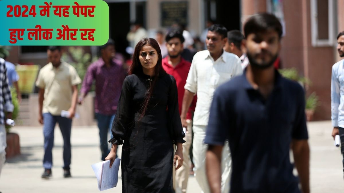 paper leak in 2024 cuet ug neet pg up police bihar cho exam ugc net ...