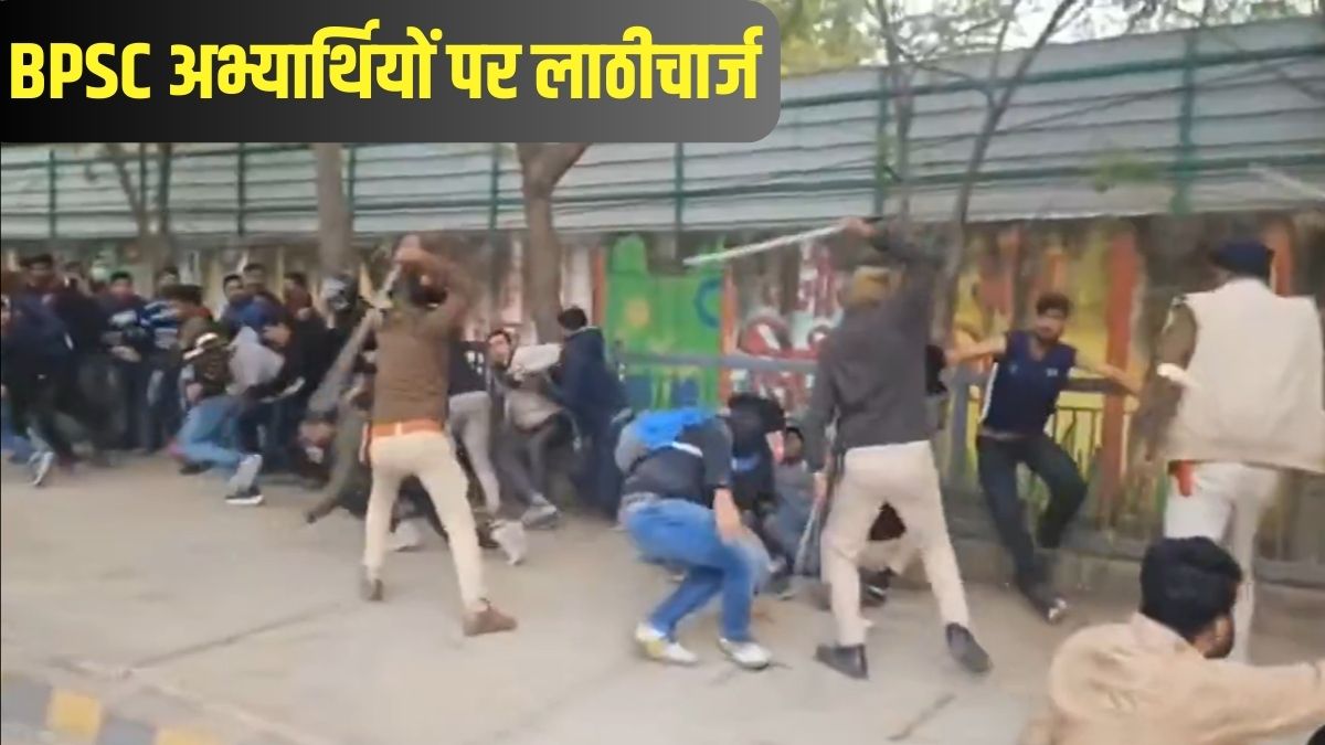 Bihar public service commission 70th exam police lathicharge on ...