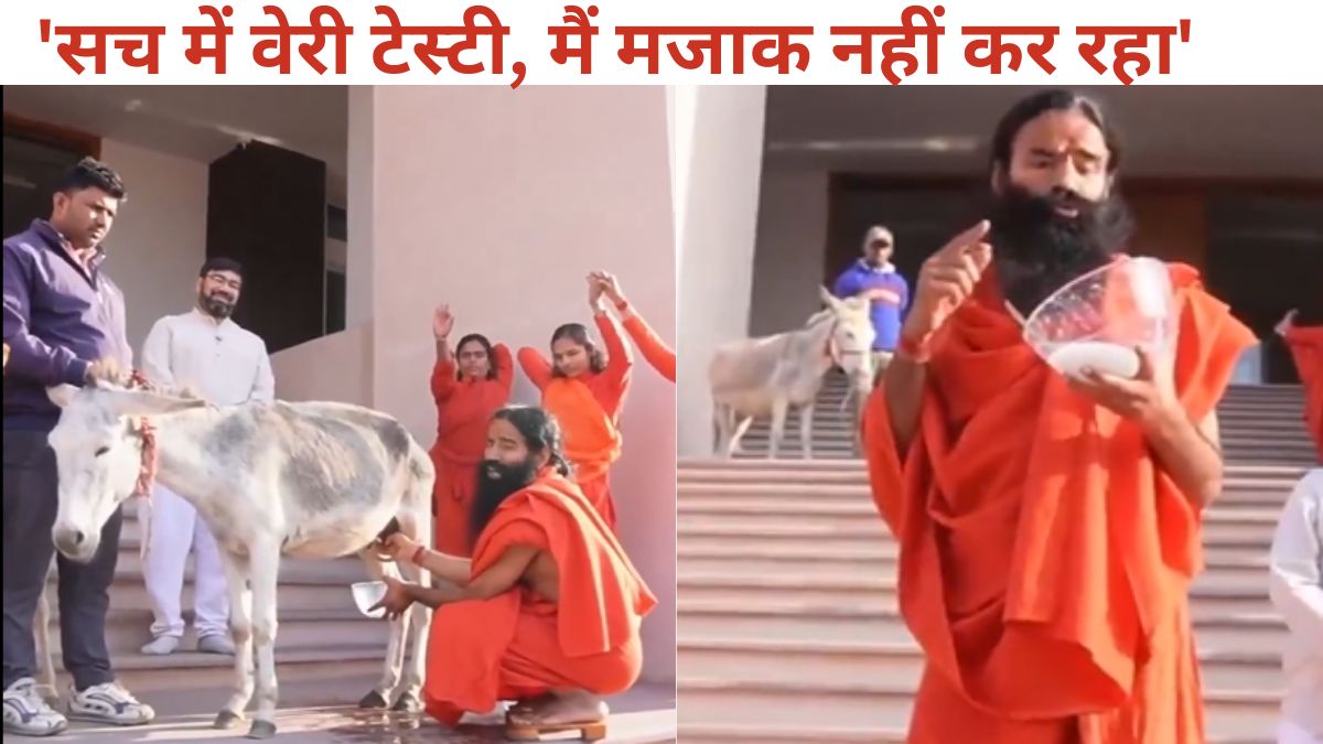Baba Ramdev praises jenny milk after drinking video viral watch here-बाबा रामदेव ने खुद निकाला ...