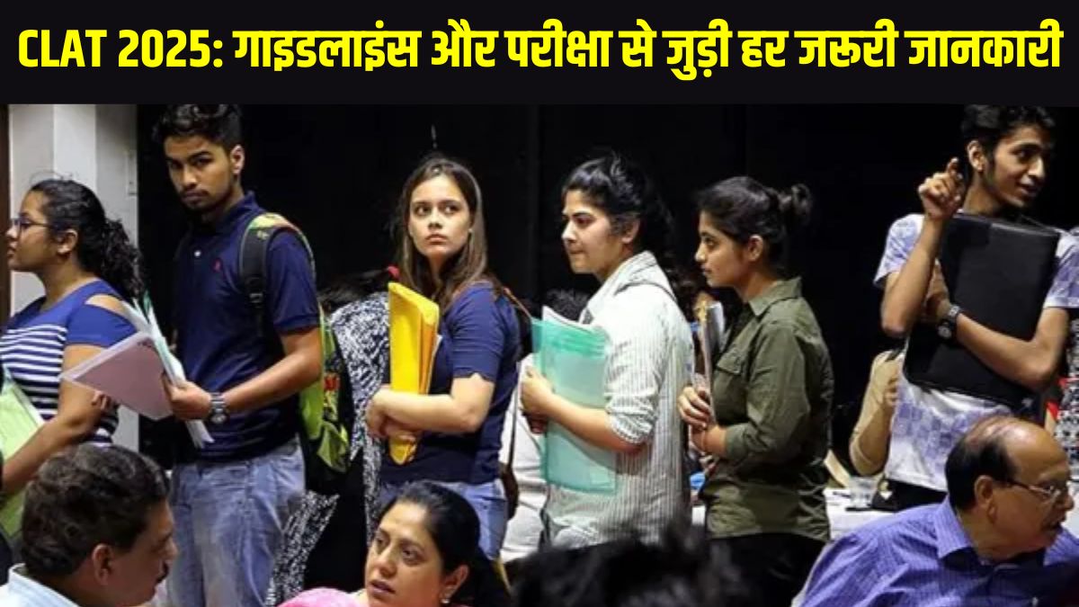 CLAT 2025 exam today, know important guidelines, last minute ...