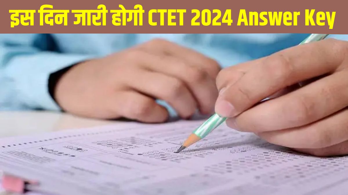 CTET 2024 answer key date and time Out know how to download step by step process, CTET 2024 ...