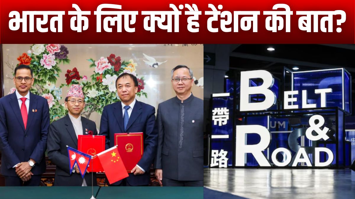 Why is Nepal involvement in China's BRI project a matter of concern for ...