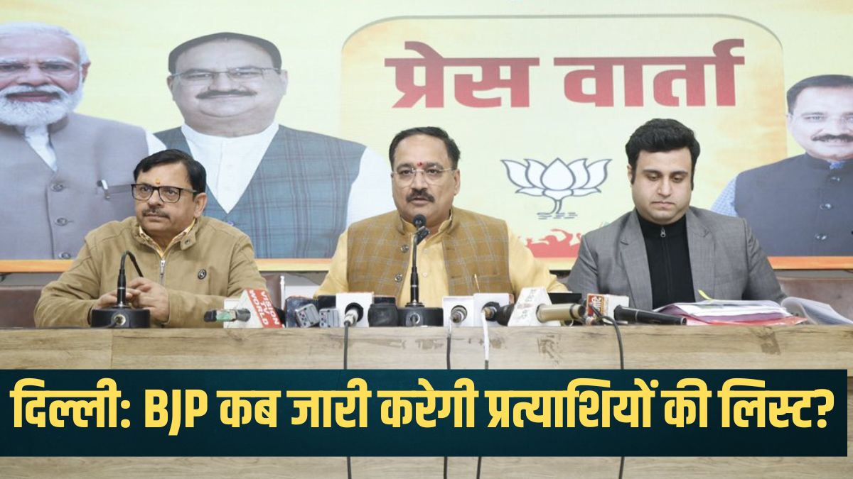 Delhi Election BJP Candidates 70 assembly seats latest update - Delhi ...