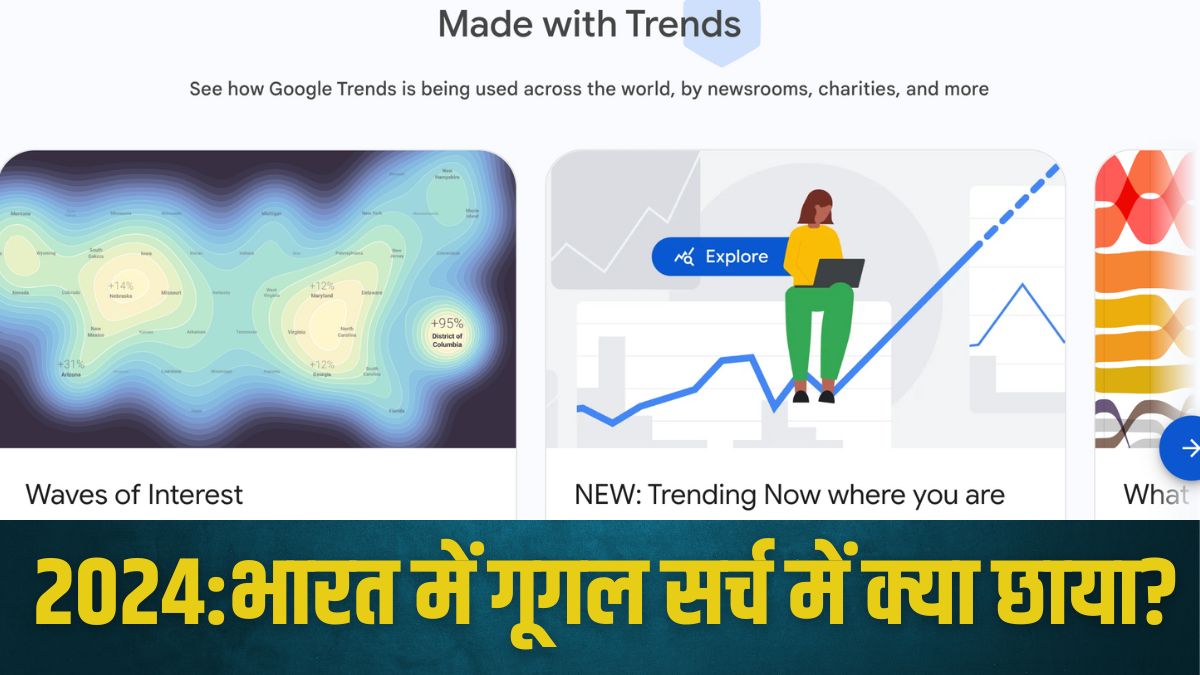 Google Trends Google Search 2024 IPL World Cup Lok Sabha Elections - Google Trends: गूगल इंडिया ...