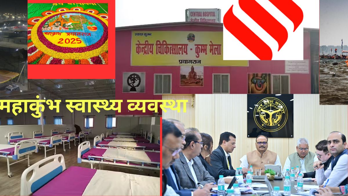 महाकुंभ में 6000 बेड, 125 एंबुलेंस और 7 रिवर एंबुलेंस के साथ 24x7 ...