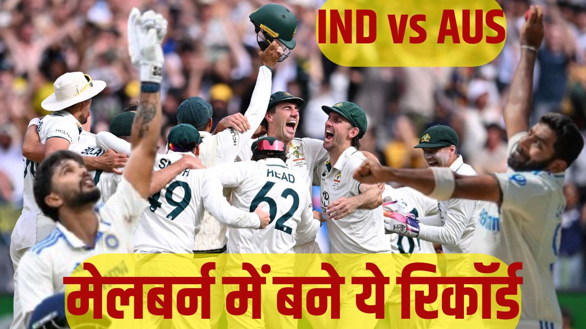 IND vs AUS: 8 Record In Melbourne Test; Jasprit Bumrah, Nitish Reddy ...