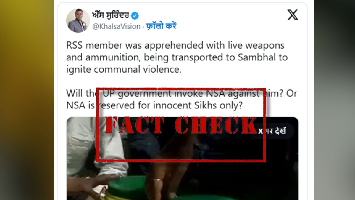 Jansatta Fact Check RSS workers caught with weapons for Sambhal violence क्या RSS के कार्यकर्ता ...