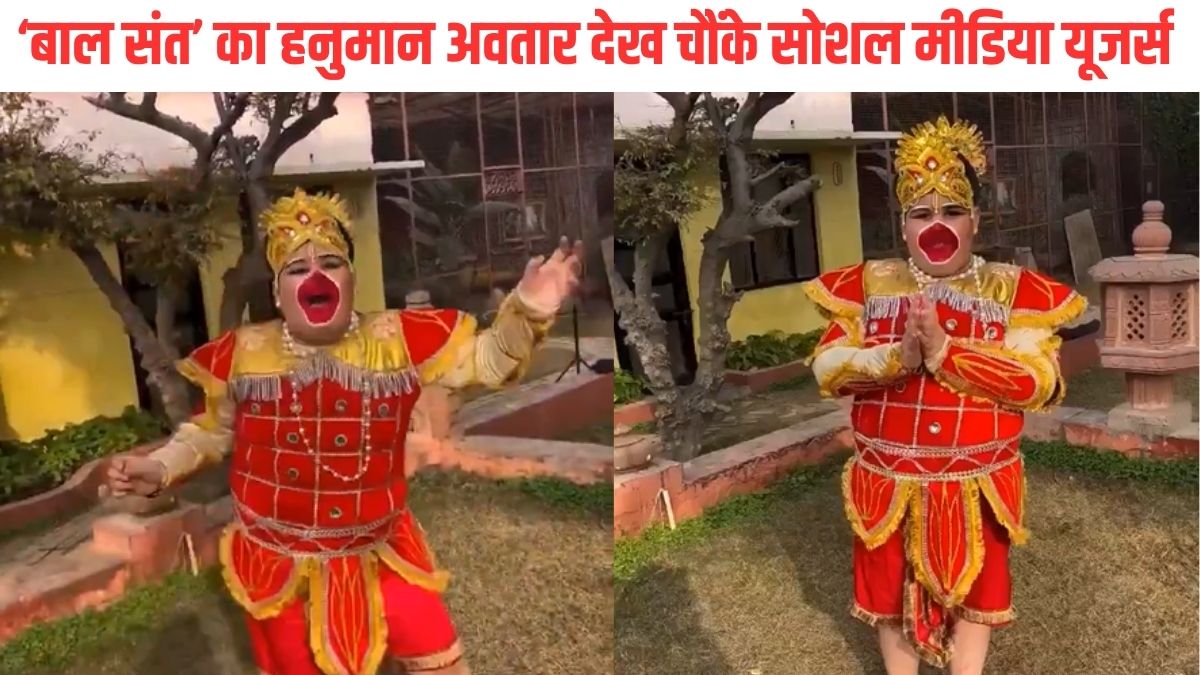 bal sant abhinav arora video dancing in a lord hanumans costume ...
