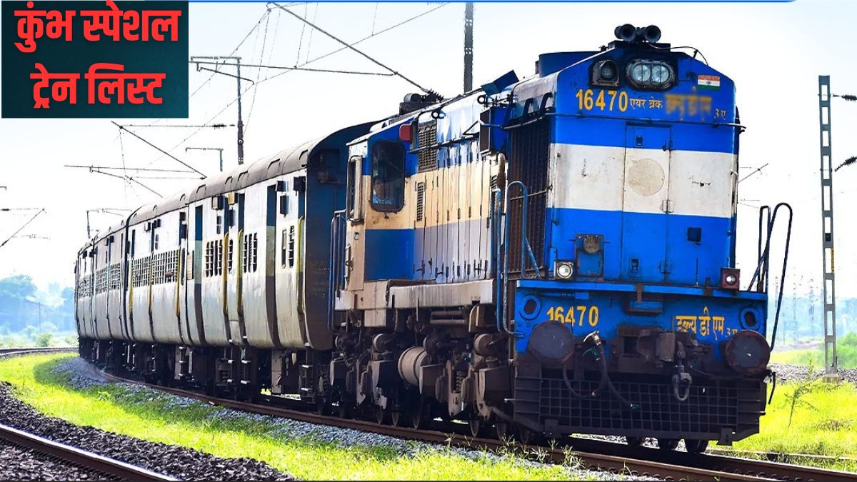 kumbh special train list time table stoppage irctc delhi Patna prayagraj ahmedabad agra aligarh ...