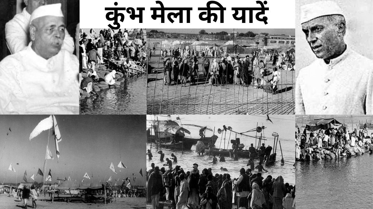 First Kumbha Mela after independence, 1954 Kumbha Mela and stampede ...