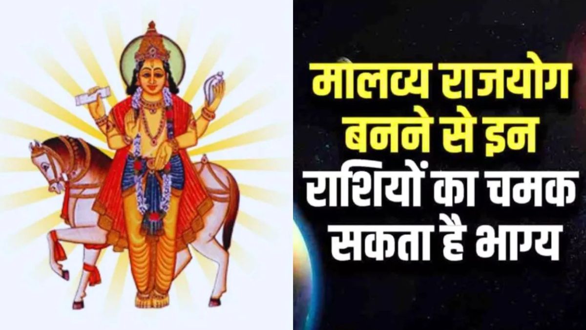 साल 2025 में इन राशियों का होने जा रहा है भाग्योदय, बन सकते हैं बेशुमार धन के मालिक, घर खरीदने ...