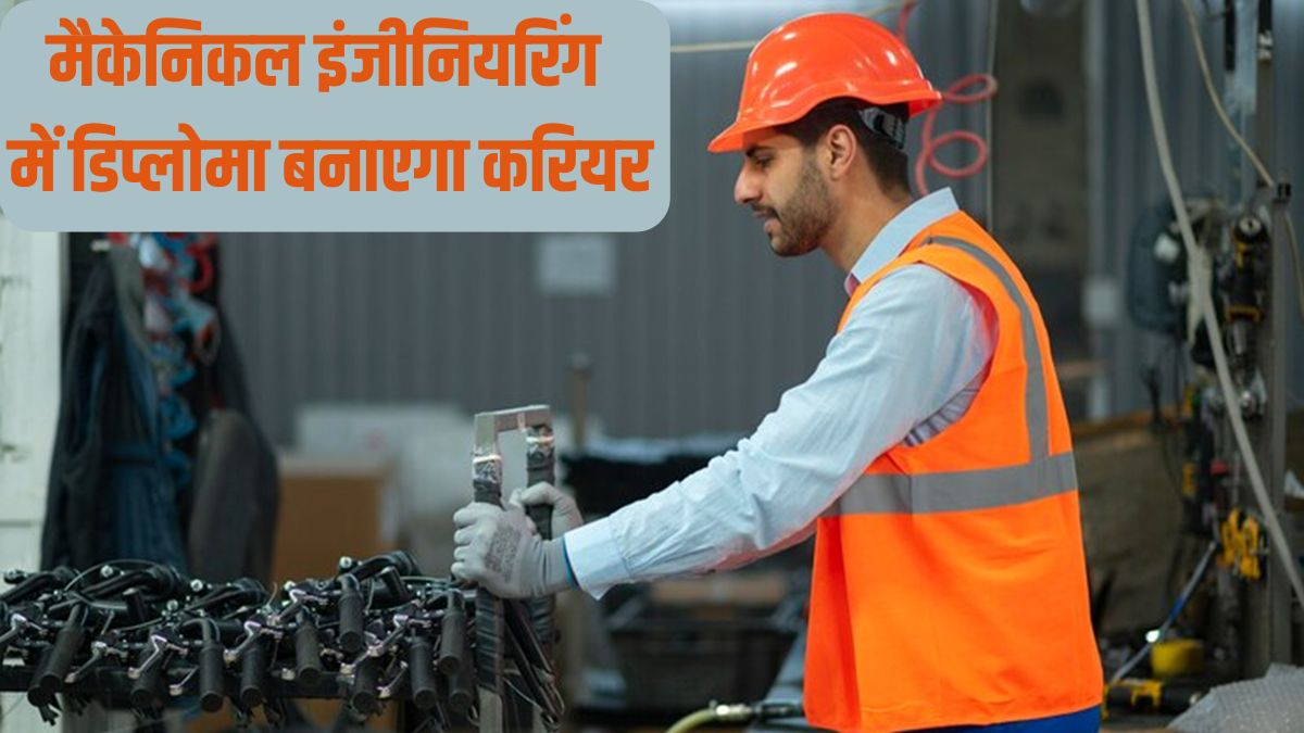 Short Term Course After 10th Mechanical Engineering best option know ...